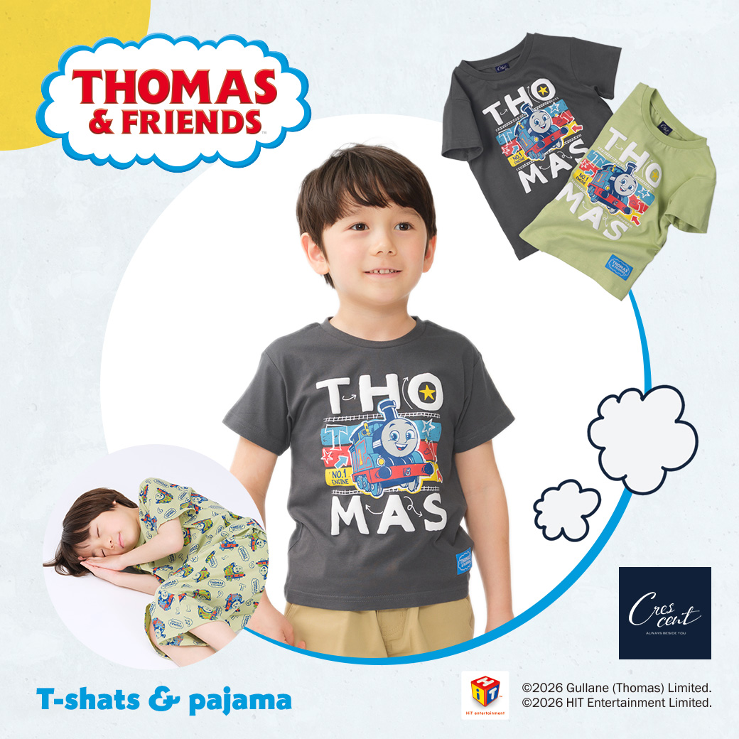 Children's and baby clothes are available for purchase at Kodomo no ...